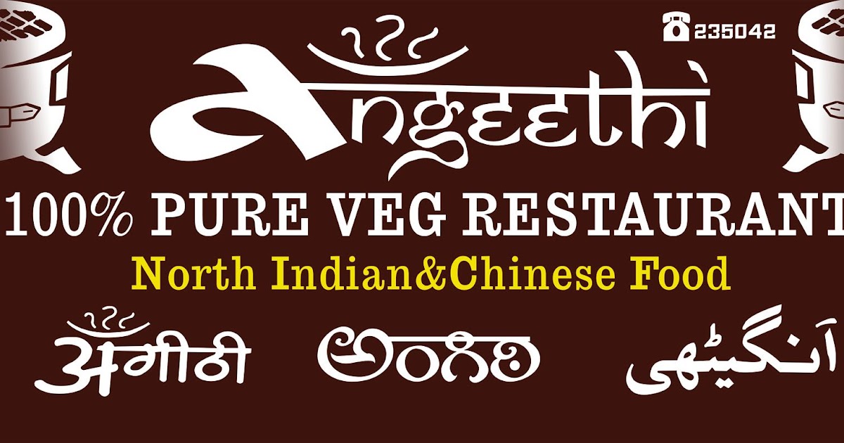 Angeethi - The Pure Veg Restaurant