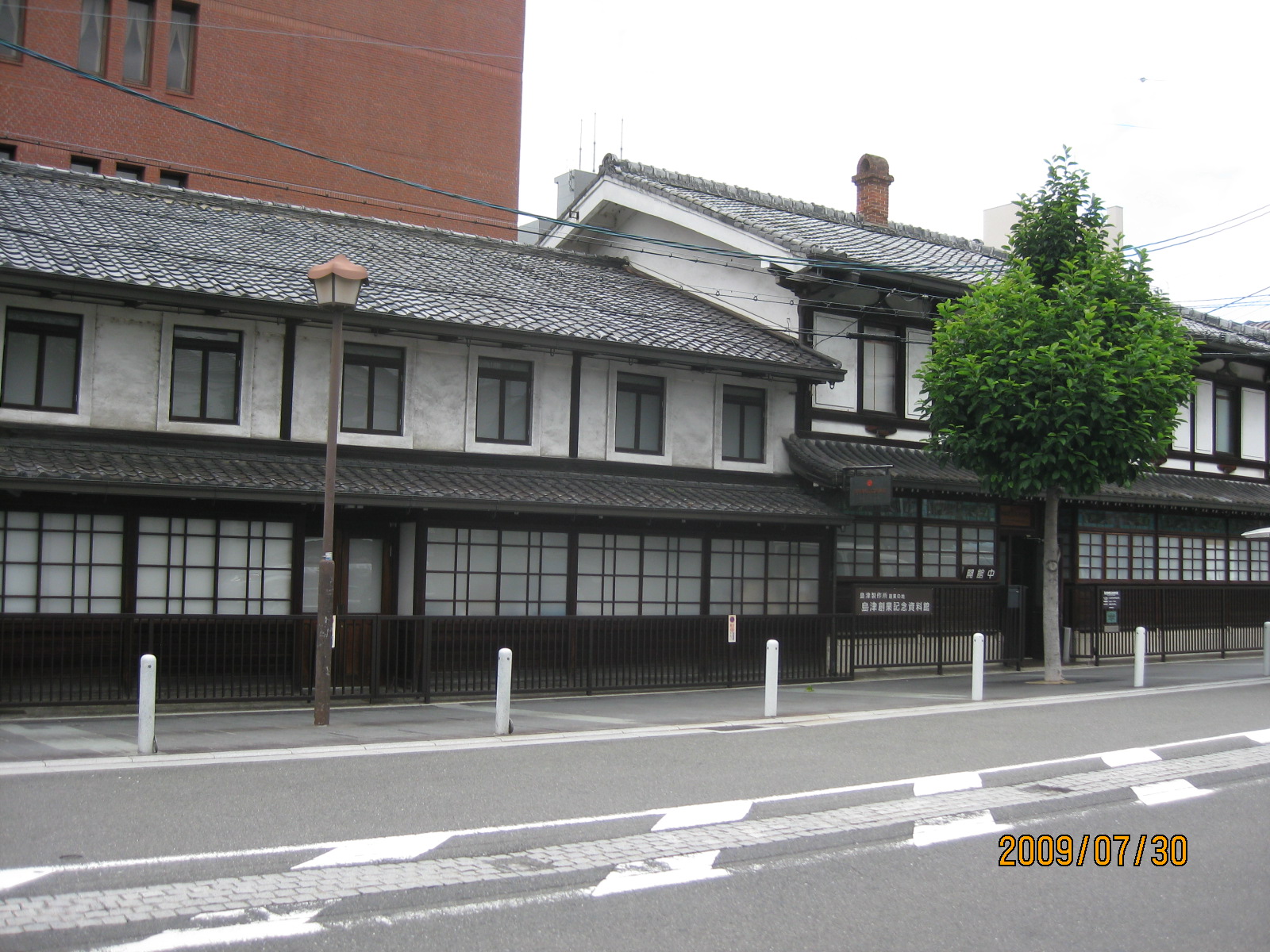 【京都散策】 幕末ゆかりの木屋町界隈 – Tajima Crossroad Online アーカイブ
