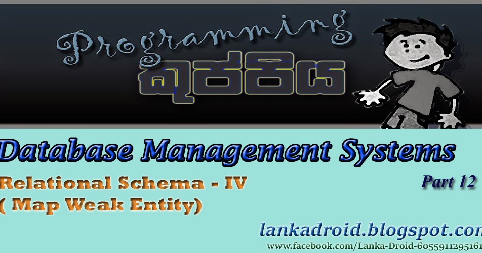 DBMS Sinhala Tutorial Part 12 (Relational Schema IV - Map Weak Entity) ~ LankaDroid ...