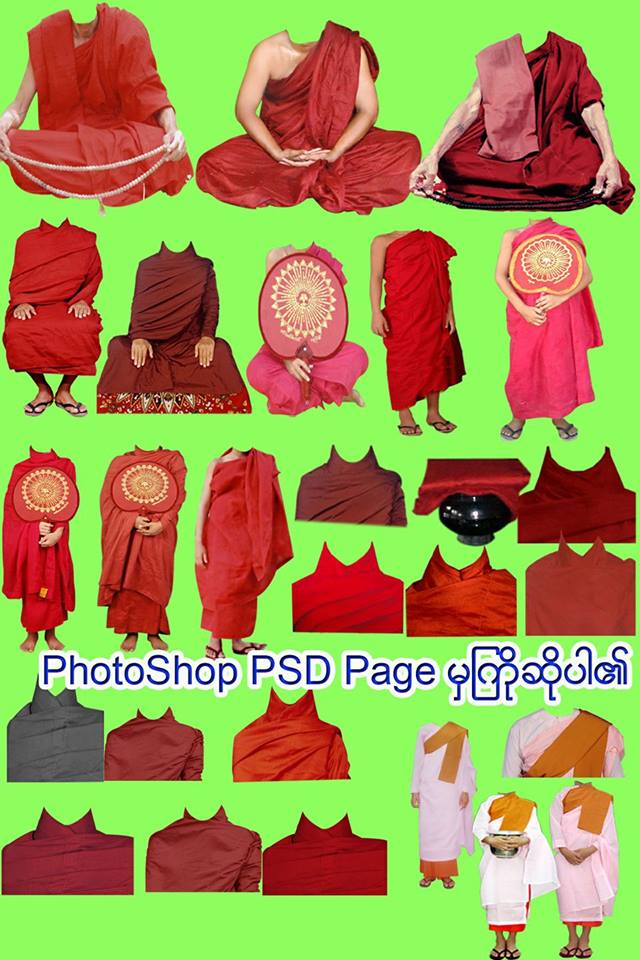 koayaroo ( Myanmar ) : လိုခ်င္တဲ့အခါ ျပန္ရွာရလြယ္ေအာင္ Photoshop Psd ...