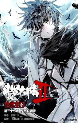 Scan Eternal Life.: Combat Continent II