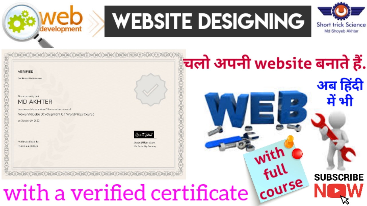 Web Development free Certificate