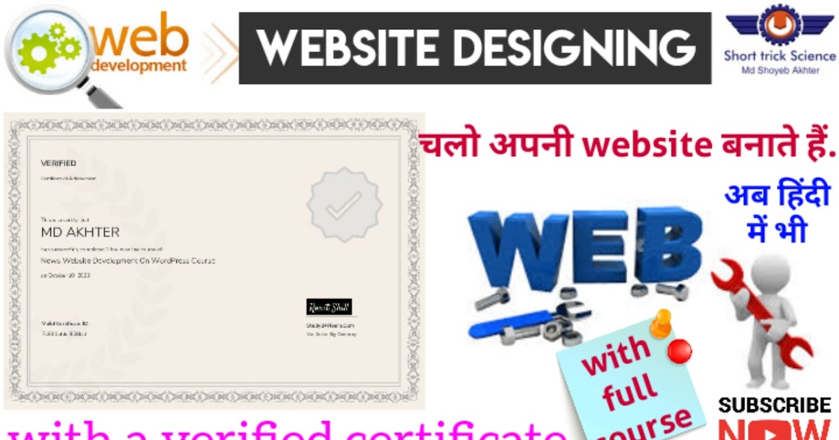 Web Development free Certificate
