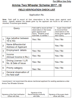 DMK Govt. Scraps Amma Two Wheeler Scheme | Download Amma 2 Wheeler ...