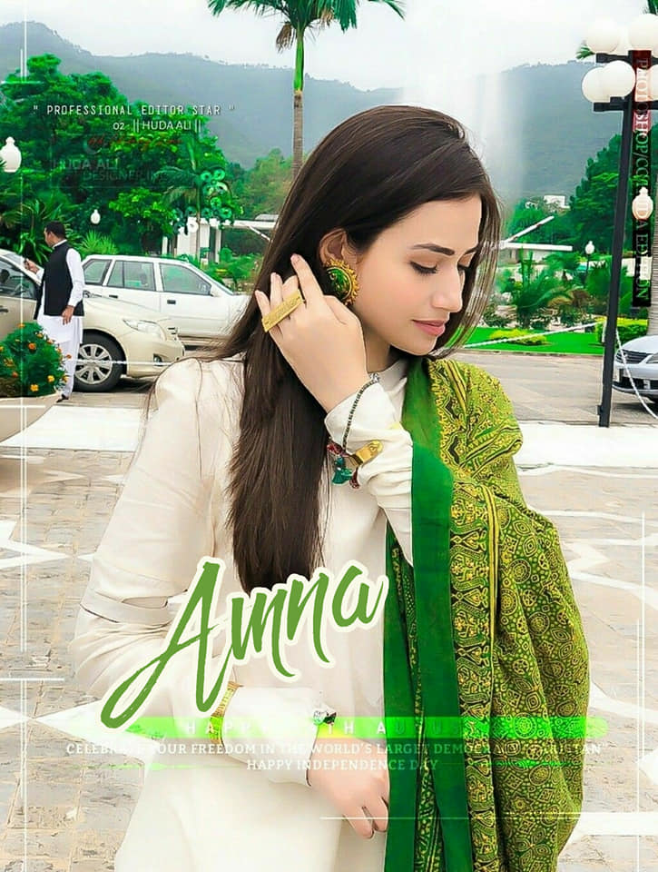 70+ New Stylish Amna Name Dp Pic Collection for Fb n Whatsapp | Wallpaper DP