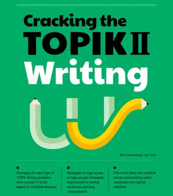Cracking the TOPIK 2 Writing eBook PDF - Korean TOPIK | Study Korean ...