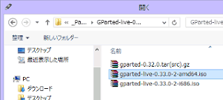 Software Programming Suzuki: Computing – (1) Preparing Bootable ...