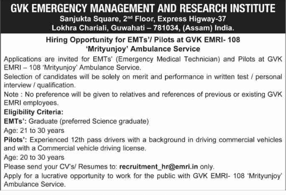 GVK EMRI Assam Recruitment 2020: EMT & Pilot Vacancy | assamJOBnews.in