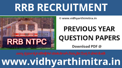 RRB NTPC Question papers : Download PDF free