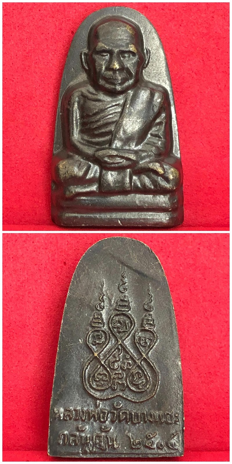 SONGAMULET 泰国佛牌