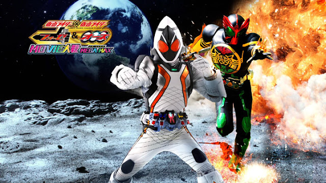 Kamen Rider × Kamen Rider Fourze & OOO: Movie War Mega Max Subtitle ...