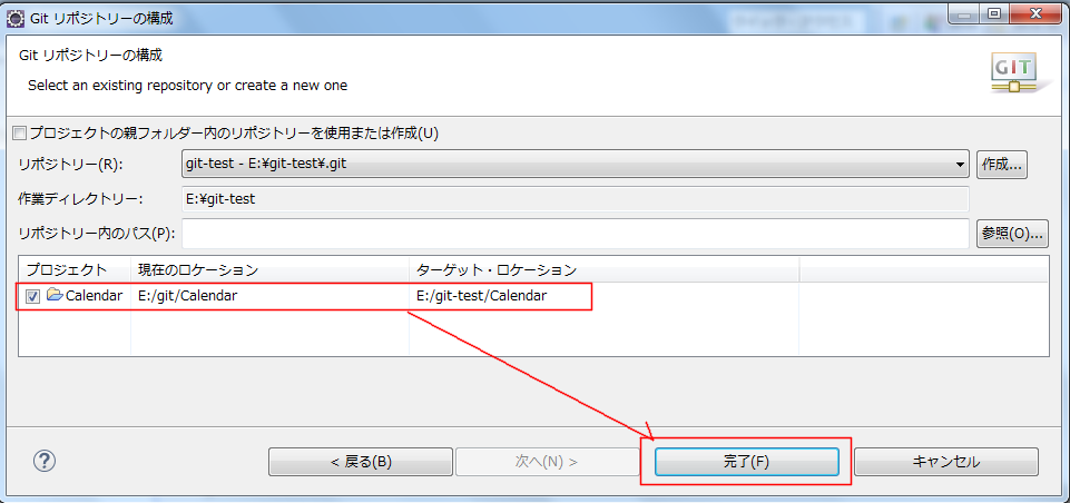 eclipse コミット履歴を見る | git コミット履歴 一覧 抽出 – FYKH