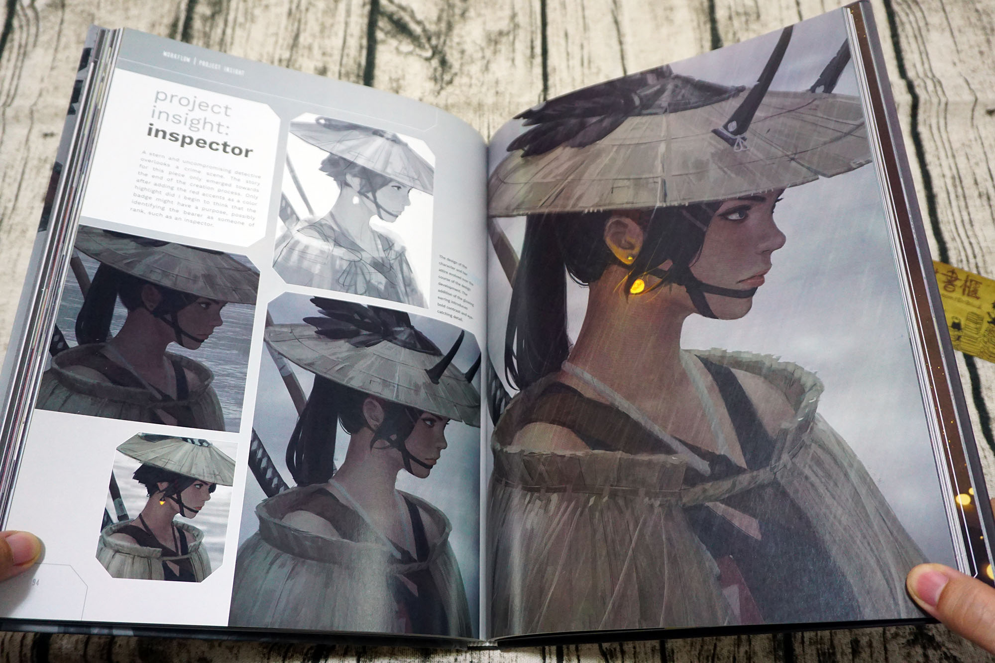 ART書櫃 Book Review: The Art of Guweiz (Gu Zheng Wei) (炜炜)