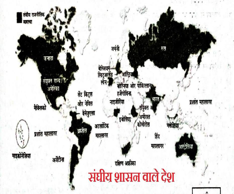 10th Social Science Map Work