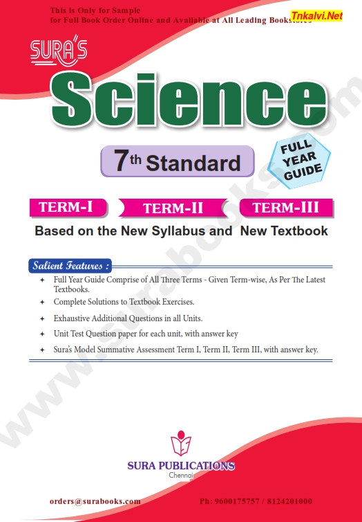 7th Standard - Science - Term 1,2,3 - Combined Guide (Sample) - Sura ...