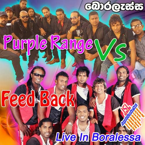 Feed Back n Purple Range Live In Boralessa 2014 Live Show - Web ...
