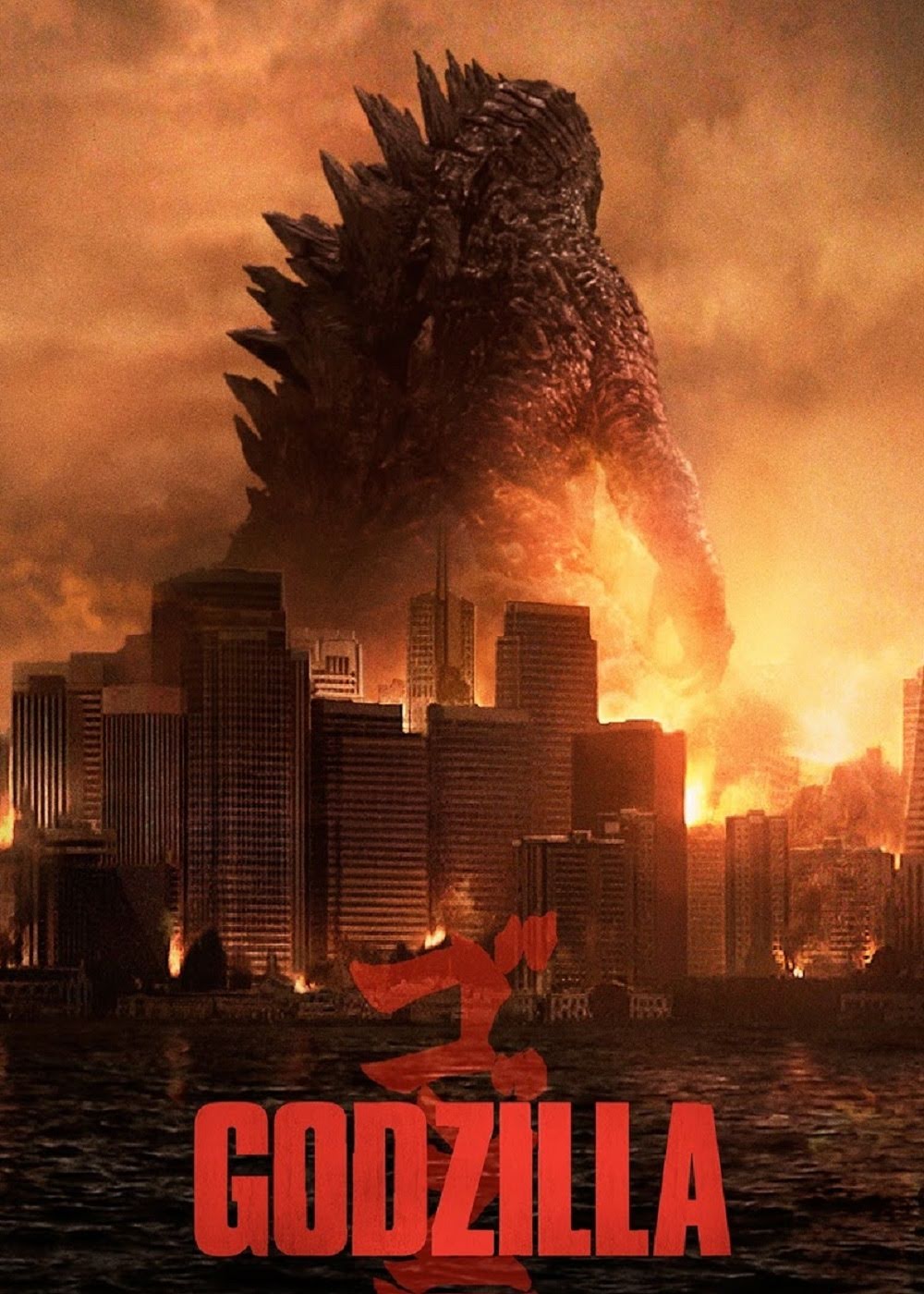 JR Late Night Blogs: JR's Movie Reviews - GODZILLA (2014) JR Late Night Blogs: JR's Movie Reviews - GODZILLA (2014)