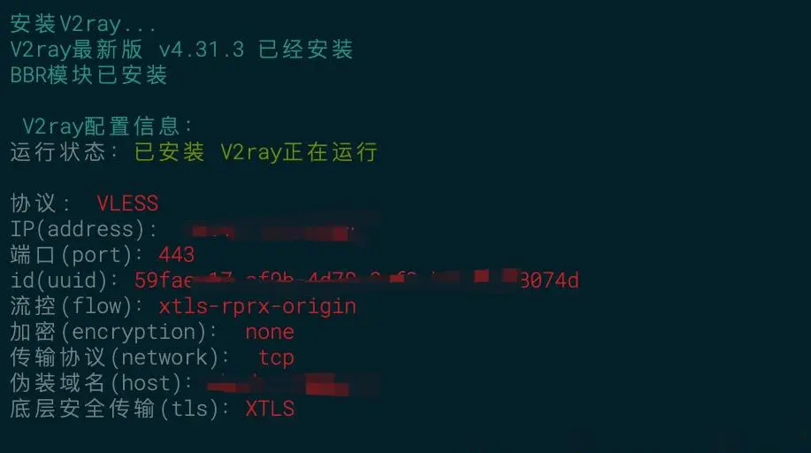 V2ray多合一脚本，支持VMESS+websocket+TLS+Nginx、VLESS+TCP+XTLS、VLESS+TCP+TLS等 ...