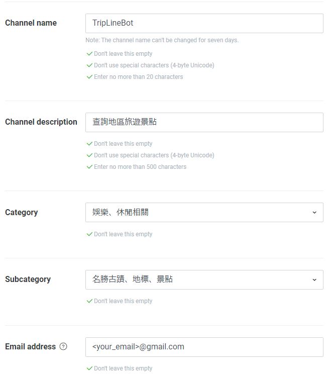 [Python+LINE Bot+PostgreSQL教學]一篇搞懂LINE Bot讀取資料庫的方法