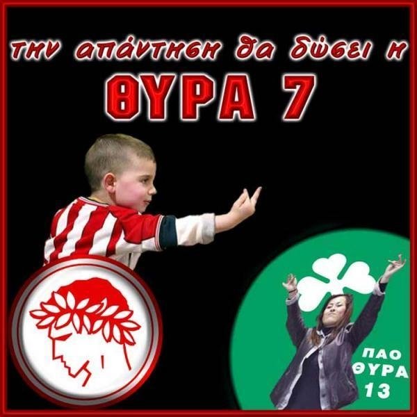 John Xaros: ultras gate 7