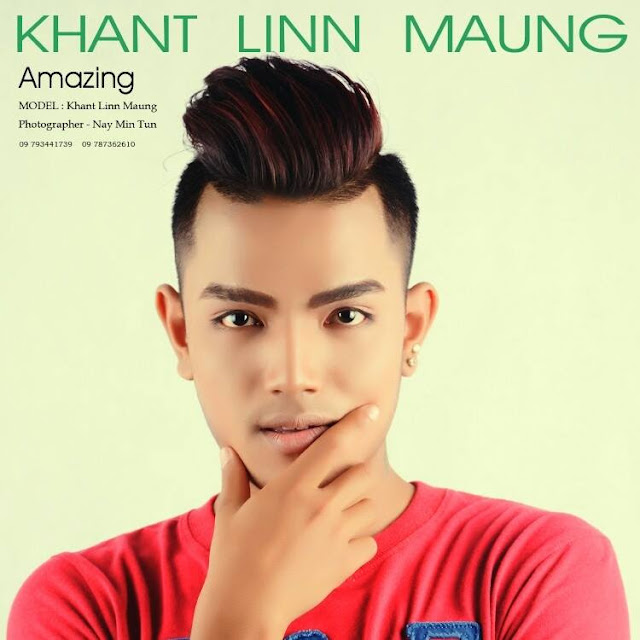 M y a n m a r H u n k s: Khant Lin Maung @ Amazing Fashion Photo Studio
