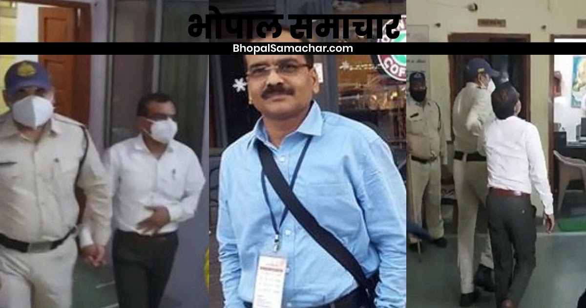 SANTOSH VERMA IAS गिरफ्तार, जज के जाली साइन करने का आरोप