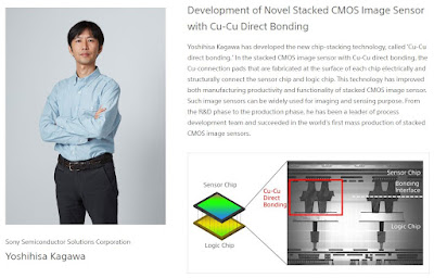 Sony Outstanding Engineer Awards - F4News