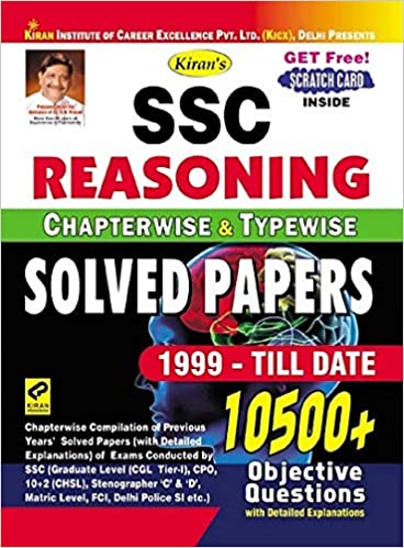 SSC CGL Exam : Best Books for preparation of SSC Exams