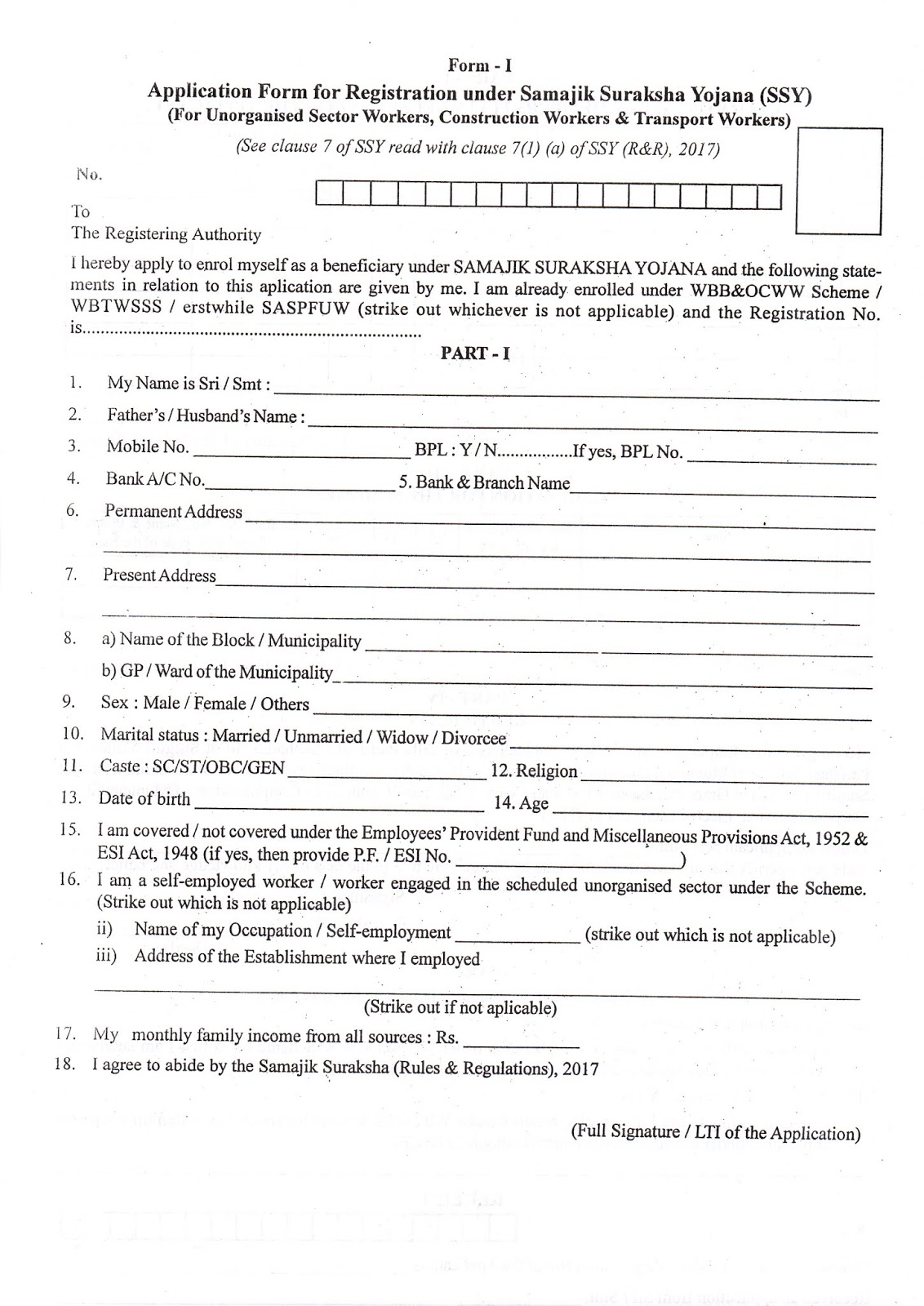 ssy form v Download samajik suraksha yojana form
