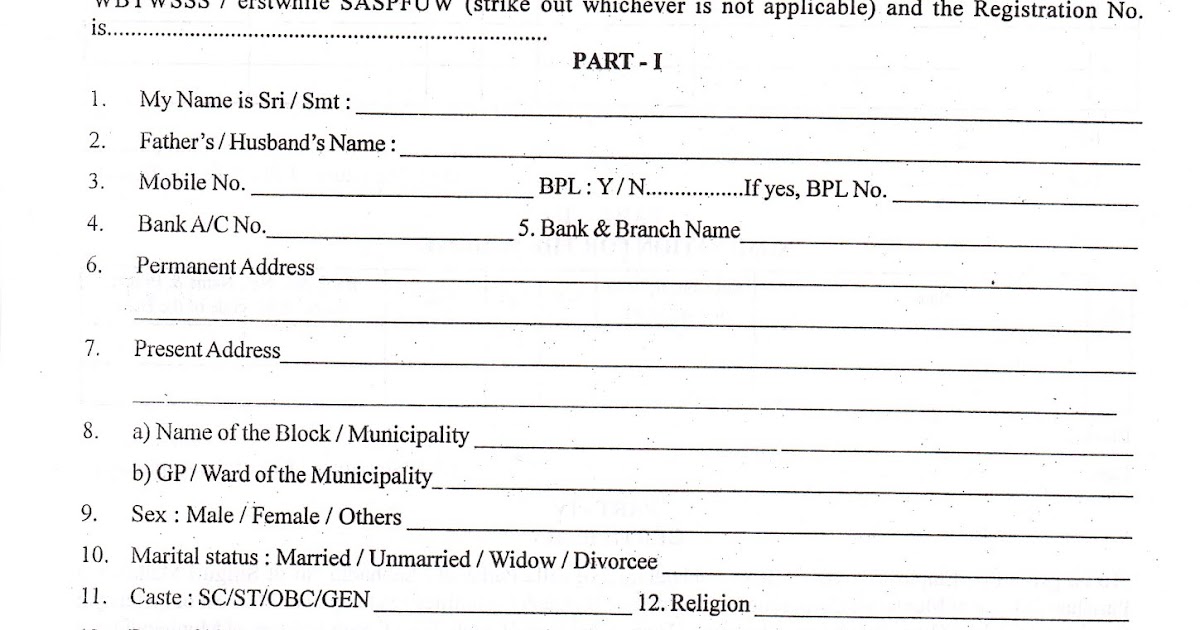 ssy form v Download samajik suraksha yojana form