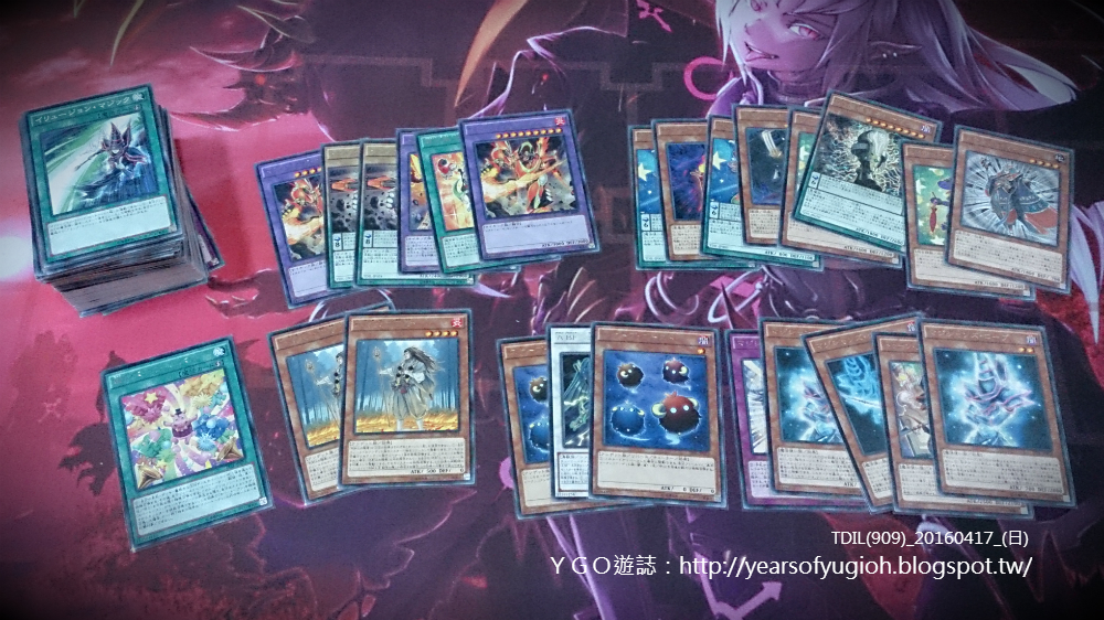 YGO遊誌: 【補充包】(909)黑暗幻象TDIL_開盒記錄 (附909卡表)