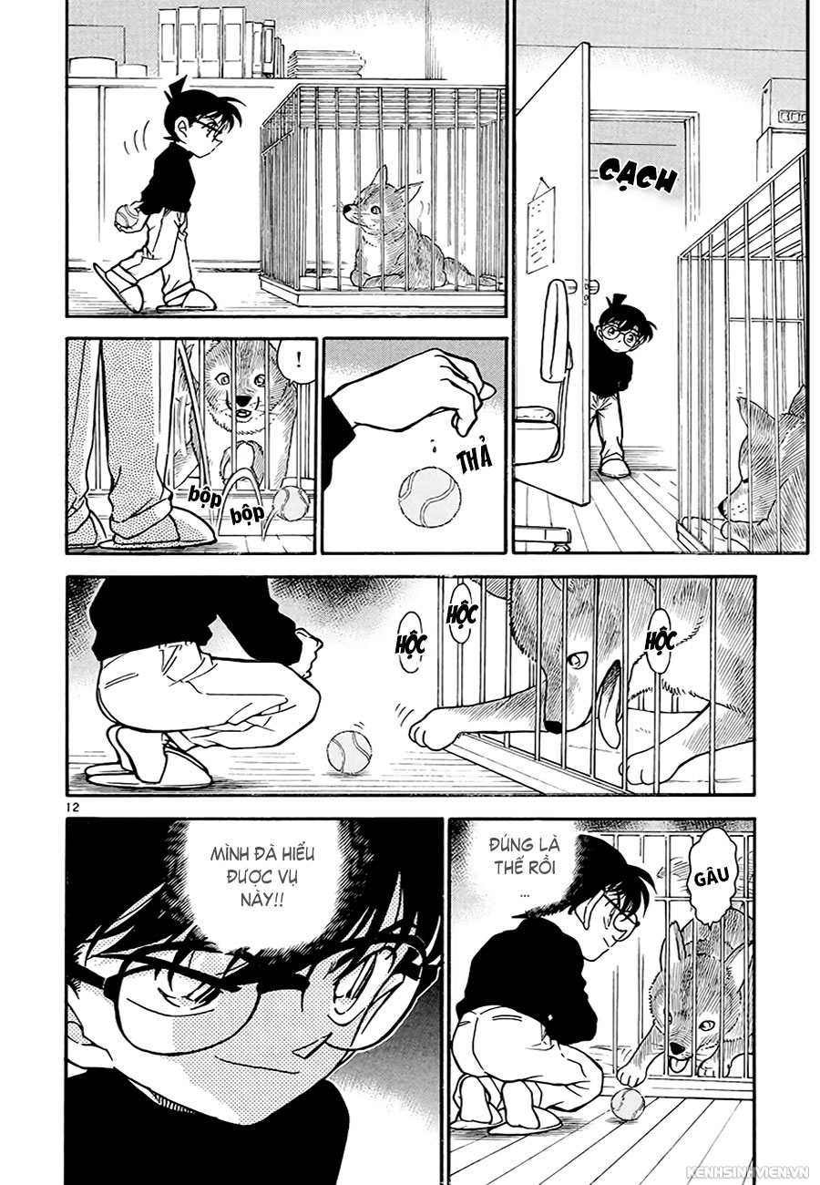 Conan Tập 33 - Thám tử lừng danh Conan