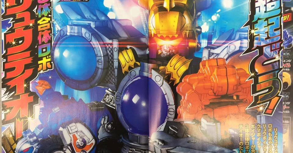 Uchuu Sentai Kyuranger Updates: Ryutei-Oh Pics Revealed