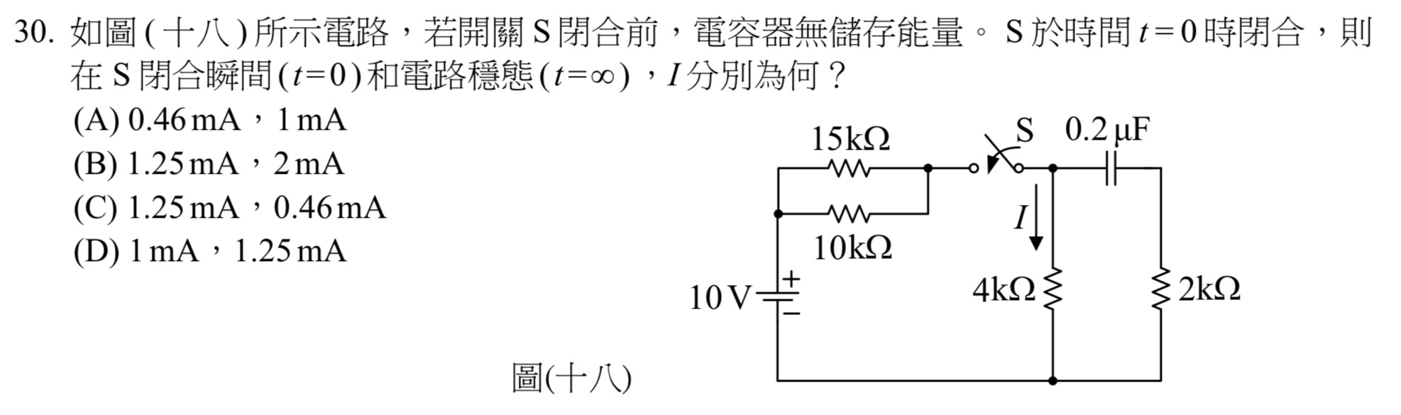 基本電學分享區 10月 2020