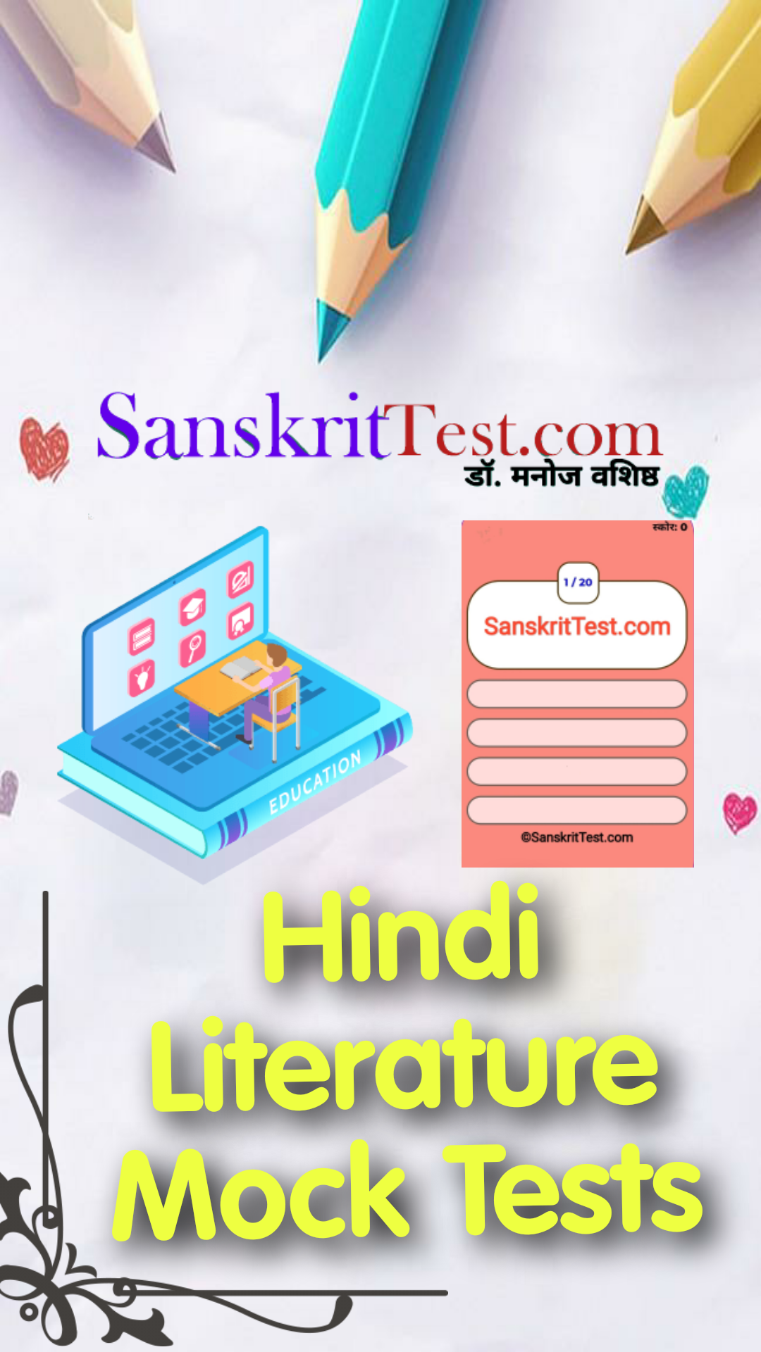 Hindi Literature Test Series hindi-literature-test-series