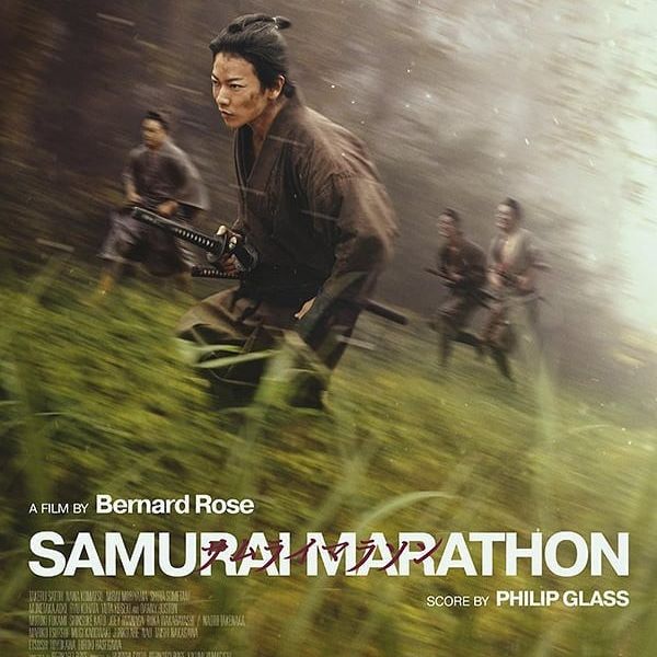 Samurai Marathon Review