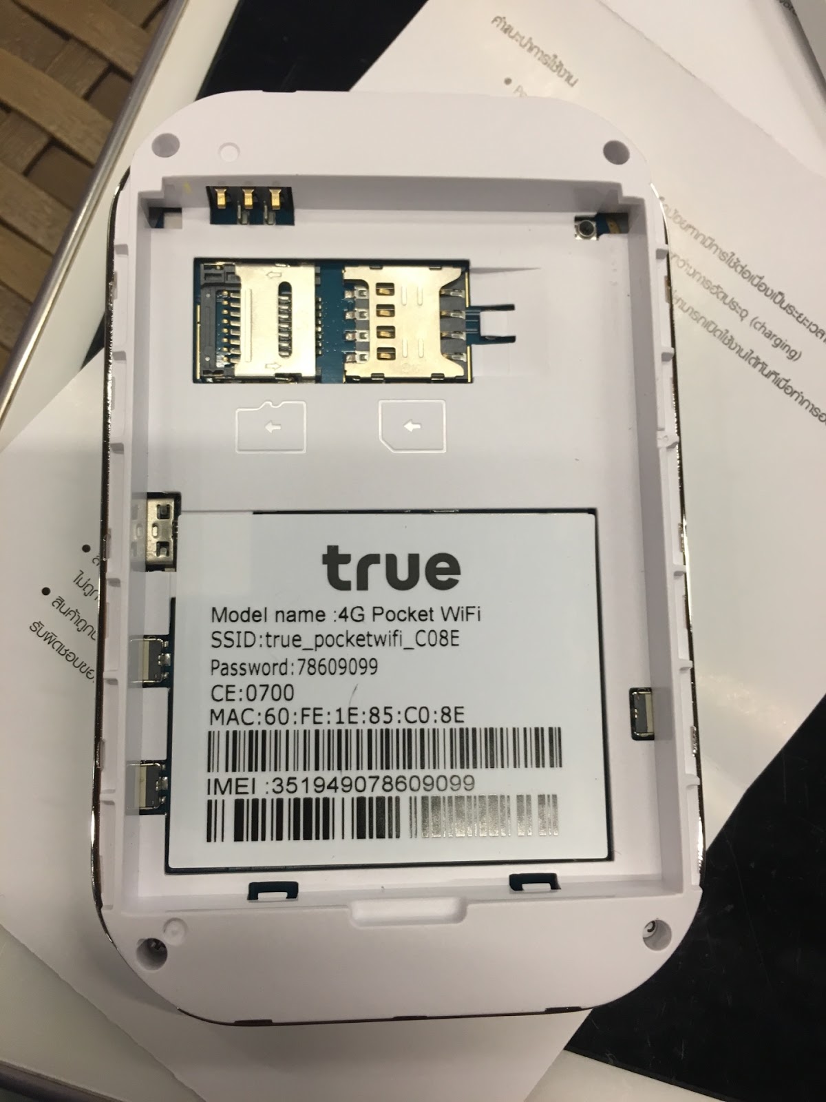 รีวิว TRUE 4G POCKET WiFi เครื่องแชร์สัญญาณไวไฟของทรู