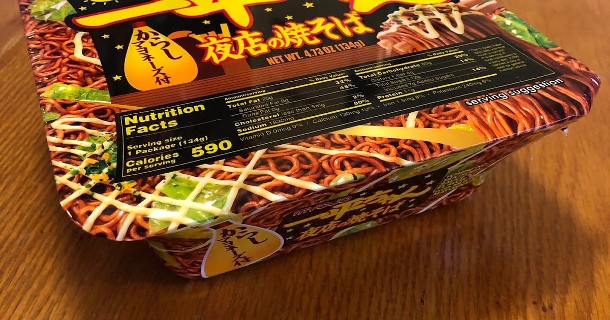 Myojo Ippei-chan Yakisoba Noodles with Spicy Mustard Mayonnaise