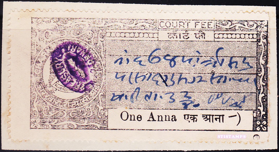 Heritage of Indian stamps site: Indian Princely State Charkhari Fiscal ...