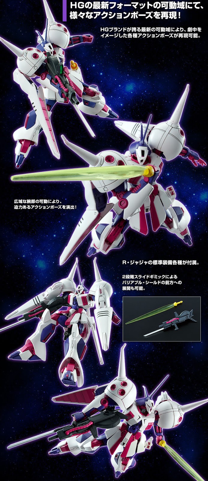 P-Bandai: HGUC 1/144 R-Jarja [Twilight Axis Ver.] - Release Info