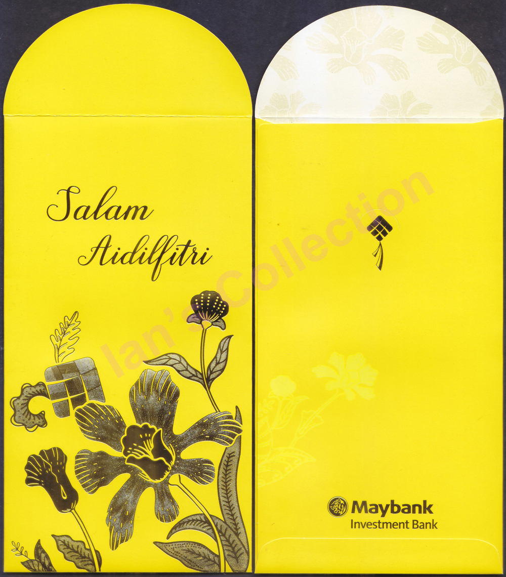 Ian's Collection: Raya Packets - Maybank 2021