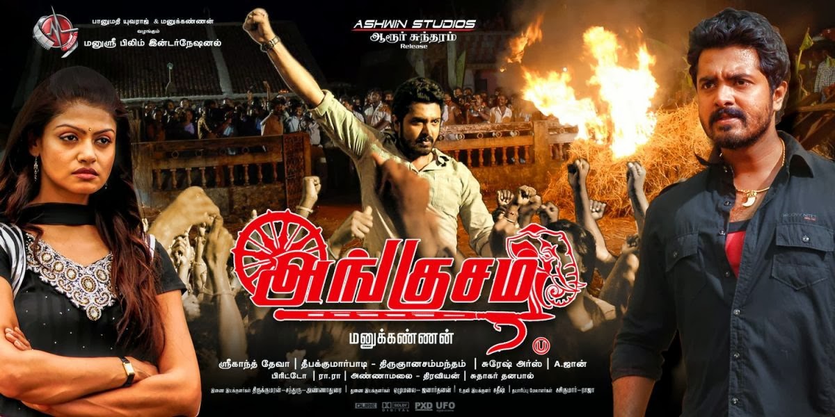 picture4comments: Angusam Movie Posters