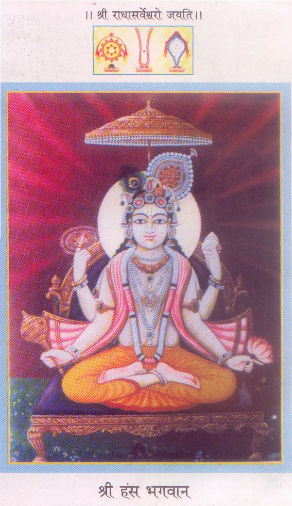 Vishnudut1926: Shree Shreemad Nimbarka-Acharya