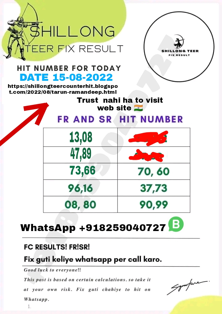 Shillong teer counter