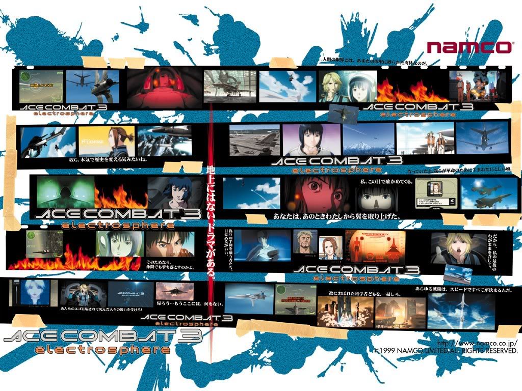 USEA Today: Namco Official Wallpaper Complete Collection