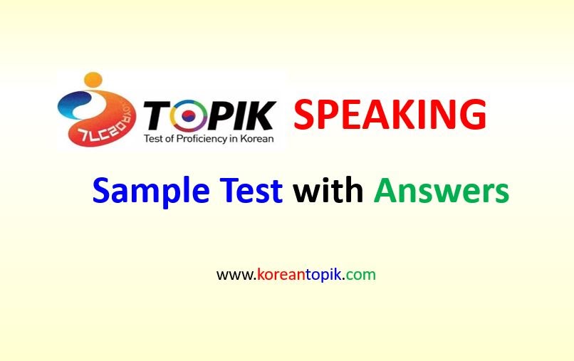 TOPIK Speaking Sample Test with Answers - Korean TOPIK | Study Korean ...