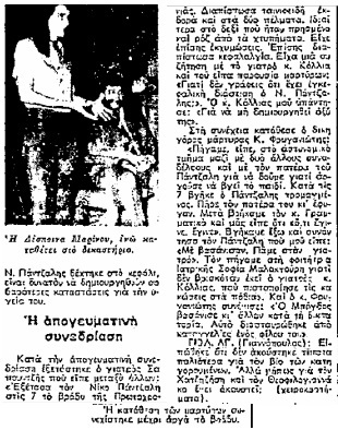 ΚΕΝΤΡΟ ΕΡΕΥΝΑΣ και ΜΕΛΕΤΗΣ ΙΣΤΟΡΙΑΣ και ΠΡΟΒΛΗΜΑΤΩΝ ΑΡΓΥΡΟΥ ΕΥΒΟΙΑΣ ...