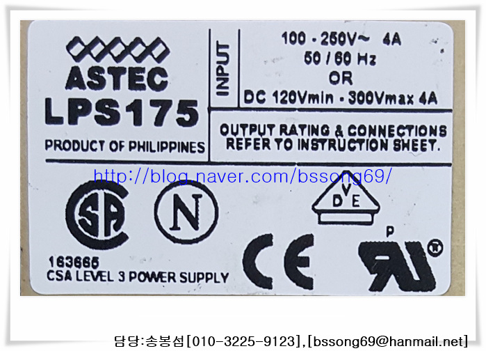 [메인텍(MAINTECH)] 전자장비 수리/판매 전문회사 대표 송봉섭[010-3225-9123] [bssong69@hanmail ...