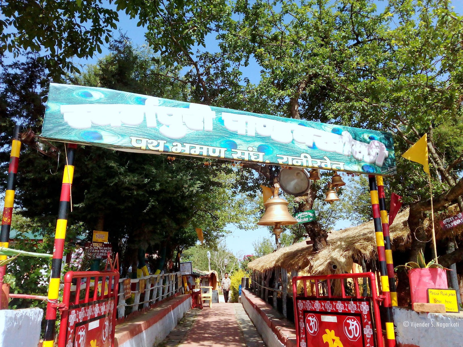 Uttarakhand Tourism: Pandavkholi - पांडवखोली