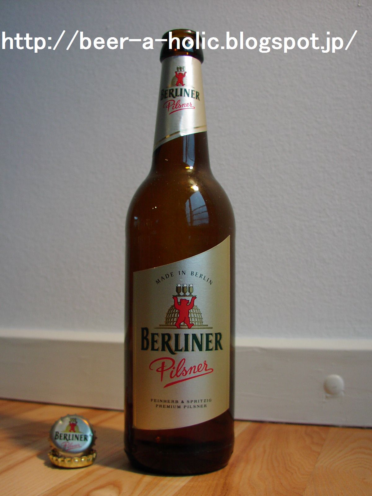 BEER-A-HOLIC: Berliner Pilsner from Germany